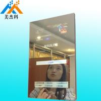China 42 Inch Magic Digital Mirror Advertising , Wall Mounted Advertising Player for sale