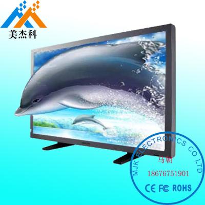 China Full HD Screen 3D Glass Free 4K 3d Digital Display Wall Mount Touch Kiosk 42 Inch for sale