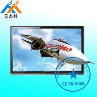 China Full HD Screen 3D Glass Free 4K 3d Digital Display Wall Mount Touch Kiosk 42 Inch for sale