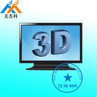 China Full HD Screen 3D Glass Free 4K 3d Digital Display Wall Mount Touch Kiosk 42 Inch for sale