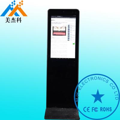 China 32Inch Lcd Digital Signage Display Windows System LG/ Screen Touch Kiosk for sale