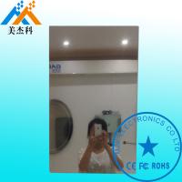 China Interactive Touch Kiosk Magic Mirror Display 32 Inch LG Screen Infrared Sensor For Hotel for sale