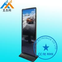 China Android Interactive Magic Mirror Display / WIFI Digital Mirror Advertising for sale