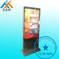 China Floor Standing 49 Inch Magic Digital Mirror Advertising Digital Bathroom Mirror for sale