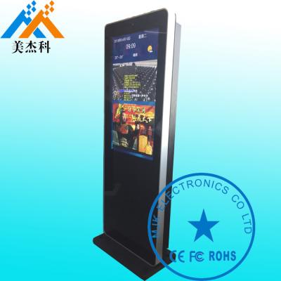 China Ultrathin 43”Outdoor Digital Signage Stainless Steel Material 178 Viewing Angle for sale