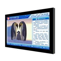 China high resolution 26 Inch wall mounted LCD Digital Signage Display Video Advertising With network for sale