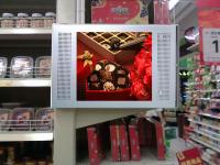 China LED Backlight 17 Inch LCD Digital Signage Display Monitor For Super Market , Aspect Ratio 4:3 for sale