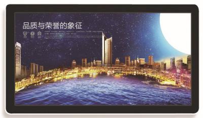 China 32 Inch Horizontal Metal Shell LCD Monitor Digital Signage Display With Toughened Glass for sale