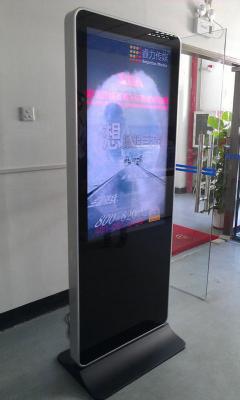 China MP3 WMA AVI 46 inch LCD Digital Signage Display Screen USB / Network for sale