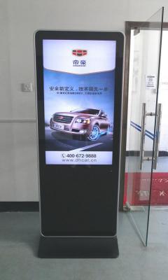 China shockproof LG  47 Inch Digital Signage Advertising LCD Display For Club / School for sale