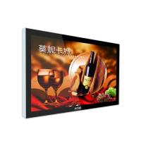 China Railway Station 47 Inch Stand Alone Digital Signage Advertising , 500cd/m² LCD Display Player for sale