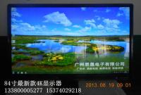 China Railway Station 47 Inch Stand Alone Digital Signage Advertising , 500cd/m² LCD Display Player for sale