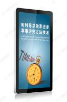 China Android Sytem 42 Inch industrial LCD Display OSD English German for sale
