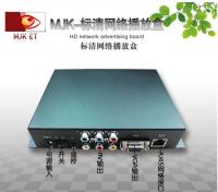 China High Decoding Lcd Media Player Box For Split Screen , Digital Signage Media Player for sale