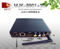 China HD network Media Player Box WMA Pro AAC Audio , ARM Based Multimedia Processor for sale