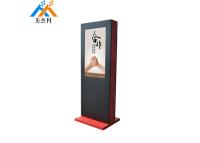 China 1080P HD 43