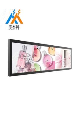China 28 inch Stretched 16:3 LCD Display for bus Advertising information for sale