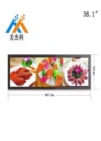 China Supermarket Shelf Stretched Bar LCD Advertising Display 23 Inch Ultra Wide Monitor Screen for sale