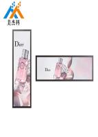 China Ultra Wide Lcd Stretch Monitor Display Bar LED Backlight Widescreen Digital Signage for sale