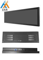 China Ultra Wide Lcd Stretch Monitor Display Bar LED Backlight Widescreen Digital Signage for sale