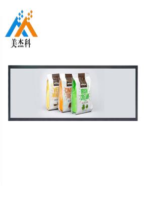 China Train Stations Stretched Bar LCD Irregular Size Wide Viewing Angle High Brightness for sale