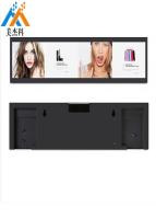 China TFT Type Stretched Bar LCD Display Digital Signage Media Player 19 Inch AC110-240V for sale
