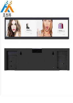 China TFT Type Stretched Bar LCD Display Digital Signage Media Player 19 Inch AC110-240V for sale