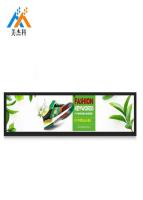 China Digital Signage Media Player Wall Mounted Stretching Bar 19'' Shelf Edge LCD Display for sale