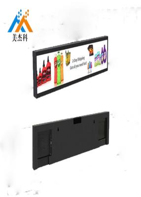 China Indoor 36.2'' Stretched Bar LCD Wall Mounted Floor Standing Android Advertising Screen for sale