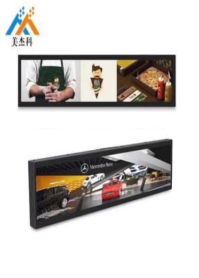 China Metal Shell Stretched Bar LCD Indoor 36.2 Inch Android Advertising Screen AC110-240V for sale