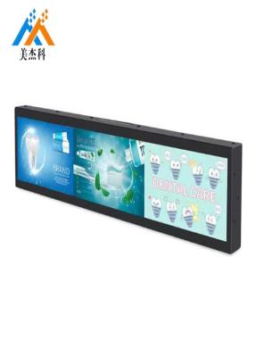 China Ultra Wide Stretched Lcd Monitor Digital Signage Advertising Display 700cd Brightness for sale
