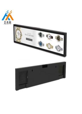 China Supermarket Touchscreen Query Information LCD Stretched Display With Windows System for sale