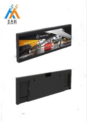 China TFT Stretched Bar LCD Monitor Display 49.5 Inch For Bus Advertising Information for sale