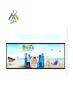 China Advertising LCD Touch Screen TV Advertising 19