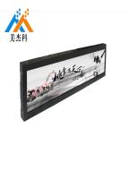 China Advertising LCD Touch Screen TV Advertising 19