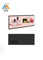 China Touch Screen Stretched Bar LCD , Ultra Wide Stretched Displays OTG Copy Function for sale