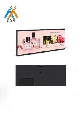 China Touch Screen Stretched Bar LCD , Ultra Wide Stretched Displays OTG Copy Function for sale