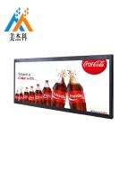 China Touch Screen Stretched Bar LCD , Ultra Wide Stretched Displays OTG Copy Function for sale