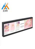 China 700cd Stretched Bar LCD Display Shelf Edge Bus Advertising Screen Digital Signage for sale