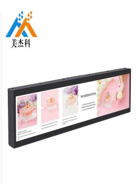 China 700cd Stretched Bar LCD Display Shelf Edge Bus Advertising Screen Digital Signage for sale