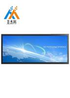 China 700cd Stretched Bar LCD Display Shelf Edge Bus Advertising Screen Digital Signage for sale