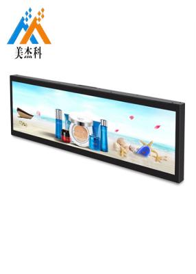 China Supermarket Screen Ultra Wide Stretched Displays 19 Inch LCD Monitor Indoor for sale