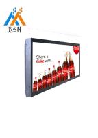 China RK3399 Tablet 9 Taxi Lcd Monitor Video Player Android Screen Display Stretched for sale
