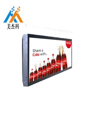China RK3399 Tablet 9 Taxi Lcd Monitor Video Player Android Screen Display Stretched for sale