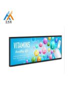 China High Resolution Stretched Bar LCD Advertising Display Screen 700cd/m² Brightness for sale