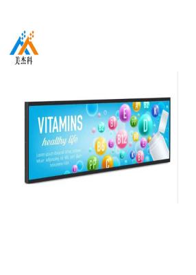 China High Resolution Stretched Bar LCD Advertising Display Screen 700cd/m² Brightness for sale