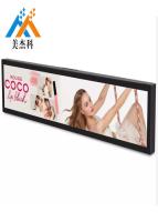 China Shockproof Stretched Bar LCD , Wall Mounted Stretching Bar Advertising Player for sale