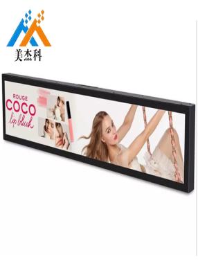 China Shockproof Stretched Bar LCD , Wall Mounted Stretching Bar Advertising Player for sale