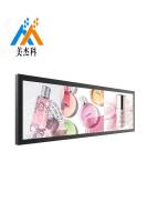 China Wifi Stretched Bar LCD Screen Advertising Digital Display Board 37