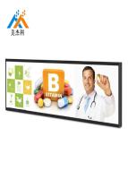 China Wifi Stretched Bar LCD Screen Advertising Digital Display Board 37